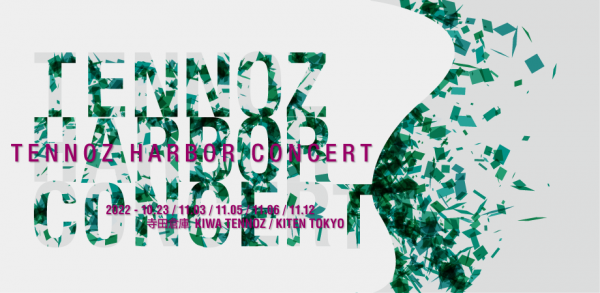 ベースとバイオリンによるデュオOtoji+Rayのコンパイル盤アルバム「NADA＋ (ナーダ プラス)」が先行発売スタート。一般発売は11月2 ...