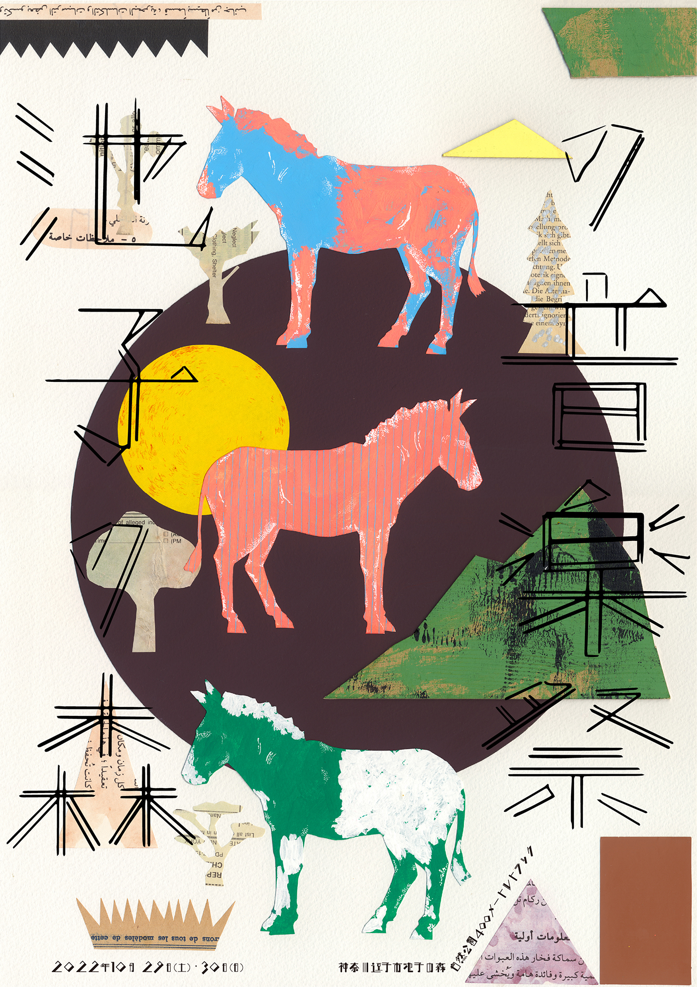 ベースとバイオリンによるデュオOtoji+Rayのコンパイル盤アルバム「NADA＋ (ナーダ プラス)」が先行発売スタート。一般発売は11月2 ...