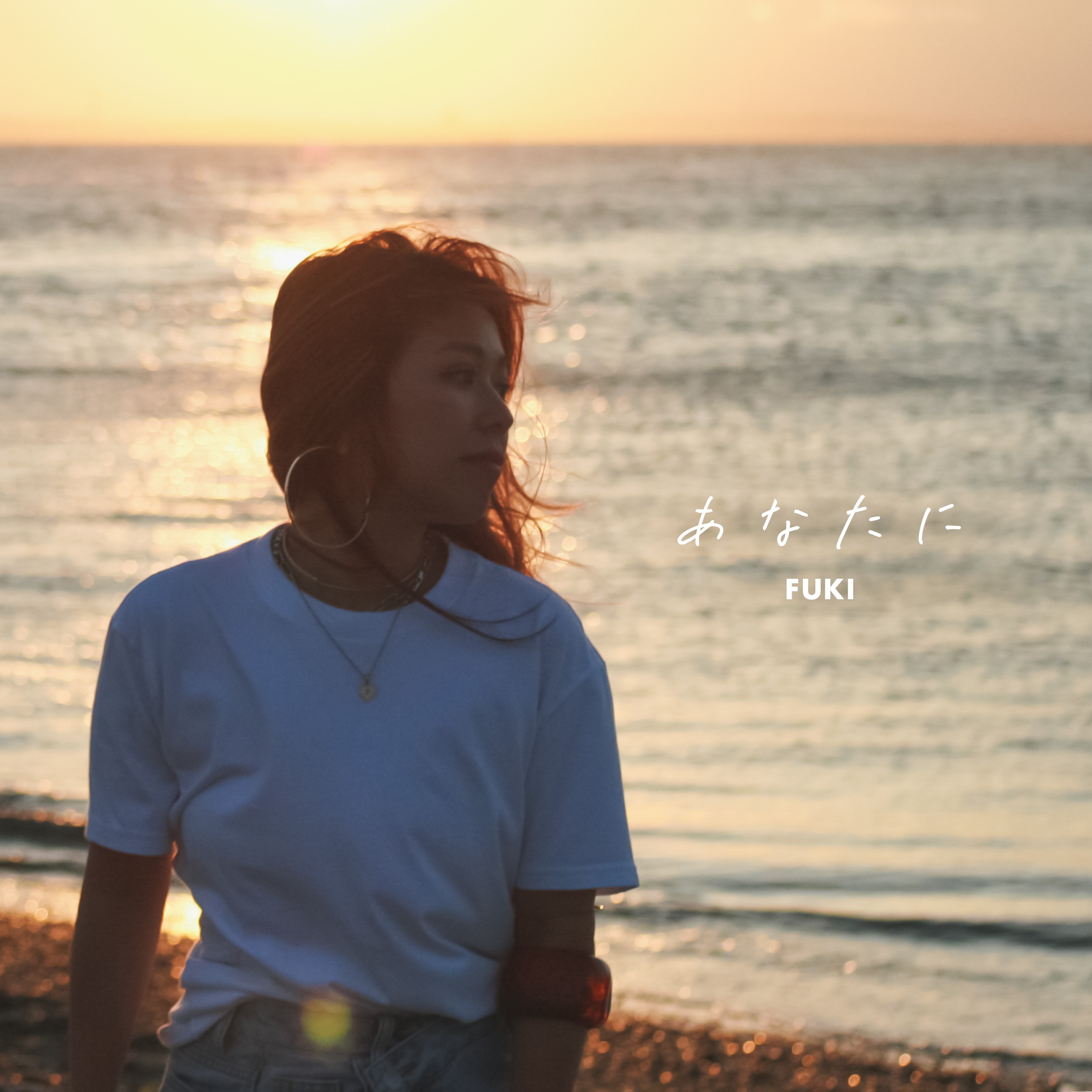 シンガーソングライターFUKIが再始動! 5曲入りE.P.の先行配信シングル「あなたに」が9月4日 (水) 配信スタート！ | インセンス ...